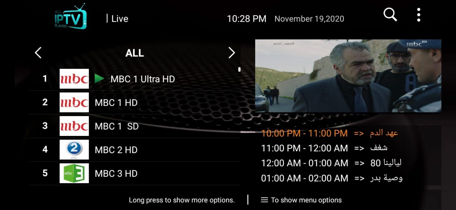 Arabic TV Channels & Arabic TV Box | Home